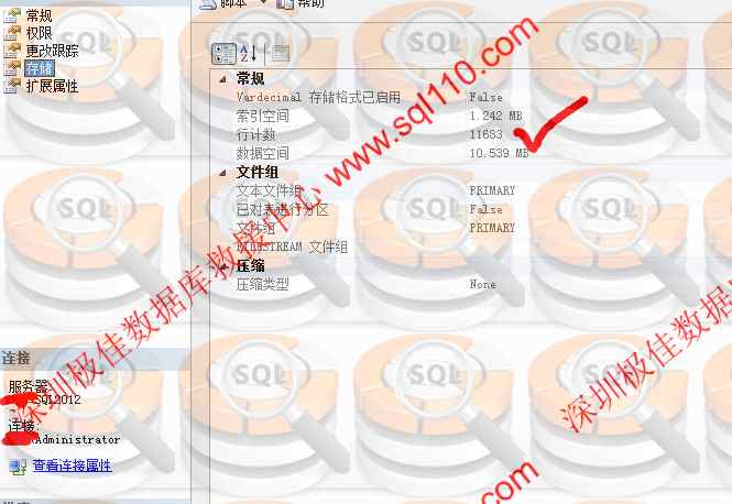 Sql数据库删除记录恢复 Sql2012数据库表记录删除恢复 Sql2014数据库删除表恢复