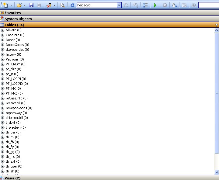Sql数据库修复 Drop表数据恢复 Sql数据库恢复